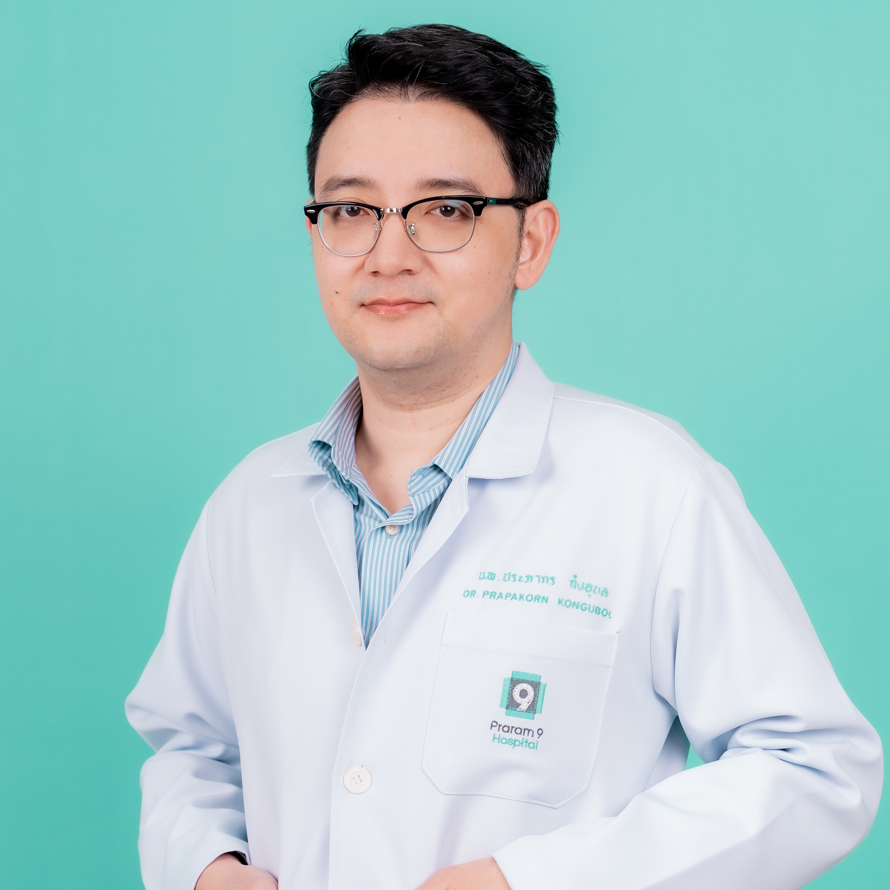 PRAPAKORN KONGUBOL,M.D. | Praram 9 Hospital